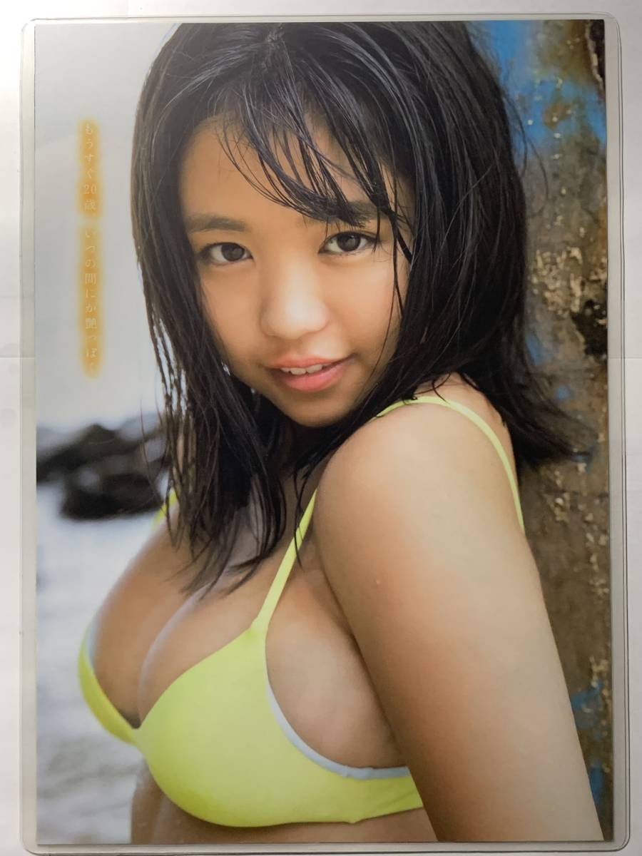 Yahoo オークション 【厚手ラミネート加工】大原優乃 水着 雑誌切り