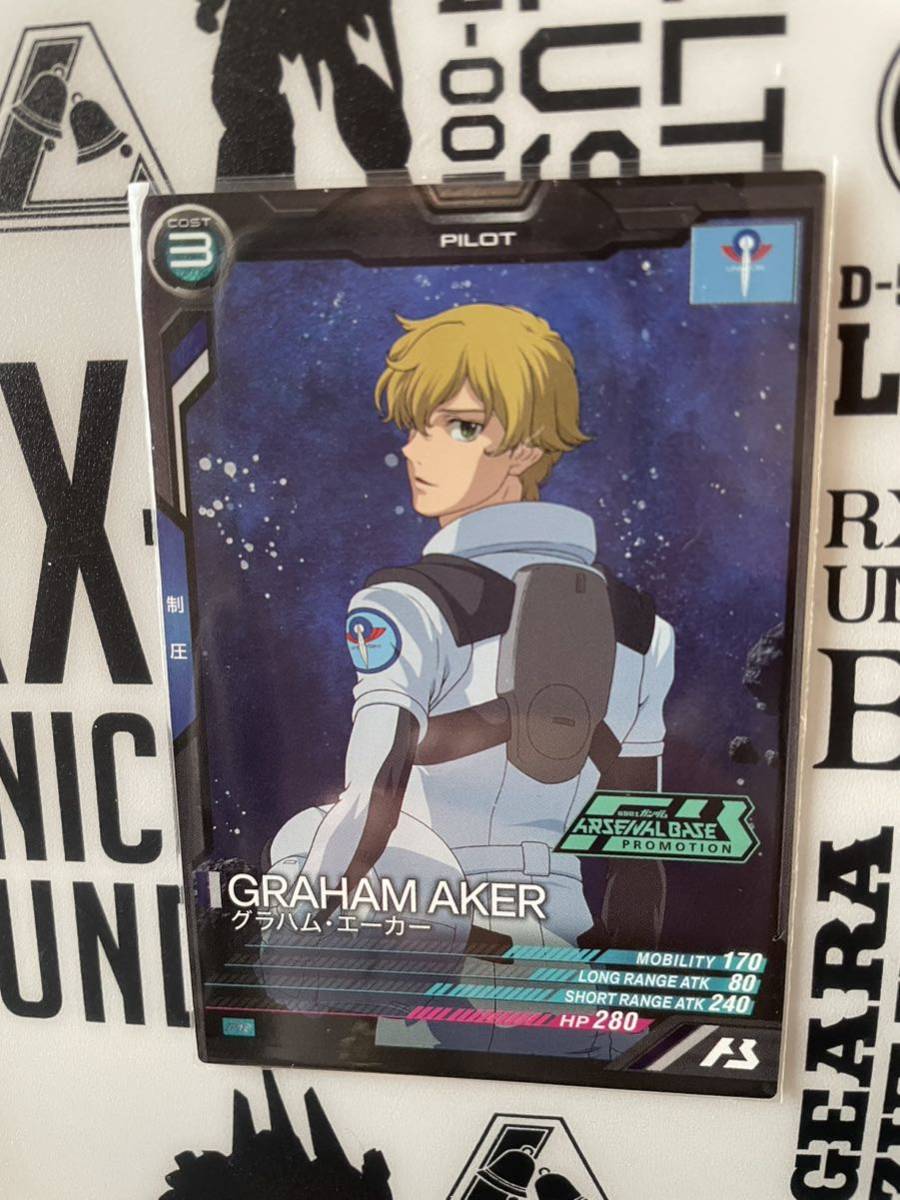 Yahoo!オークション - ガンダムアーセナルベース PR-157 PR グラハム・...