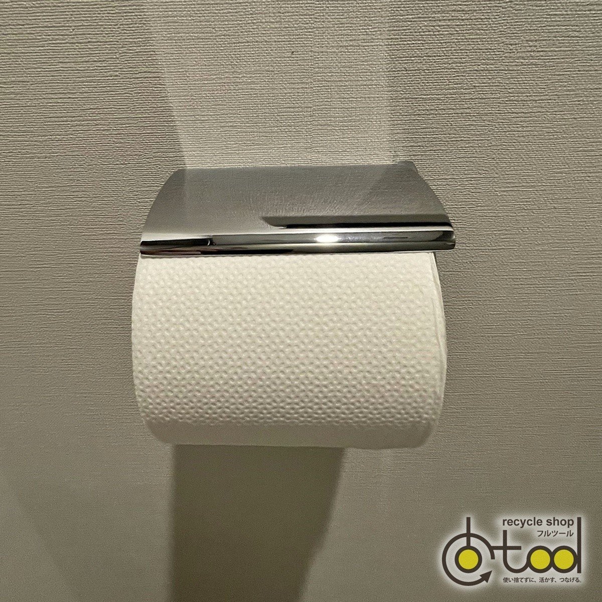 Yahoo!オークション - 【大阪】KAWAJUN製 トイレットペーパーホルダー ...