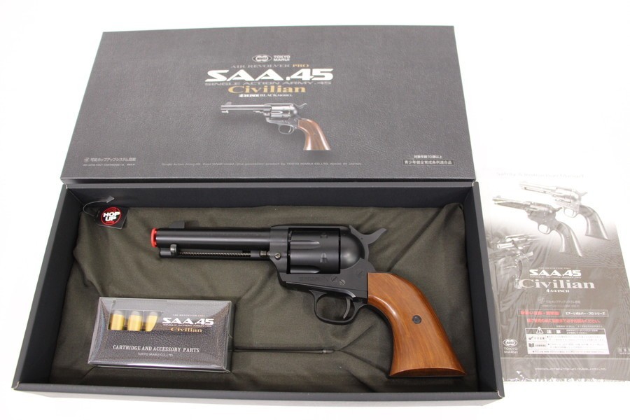 Yahoo!オークション - 071 k1128 動作品 東京マルイ ガスリボルバーPRO...