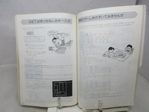Yahoo!オークション - F3 シャープ BASIC mz-80シリーズ マニュアル 可...