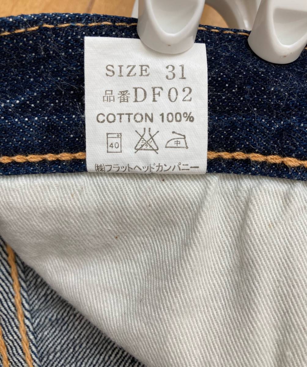 Yahoo!オークション - The Flat Head RJB DF02 ストレート W31