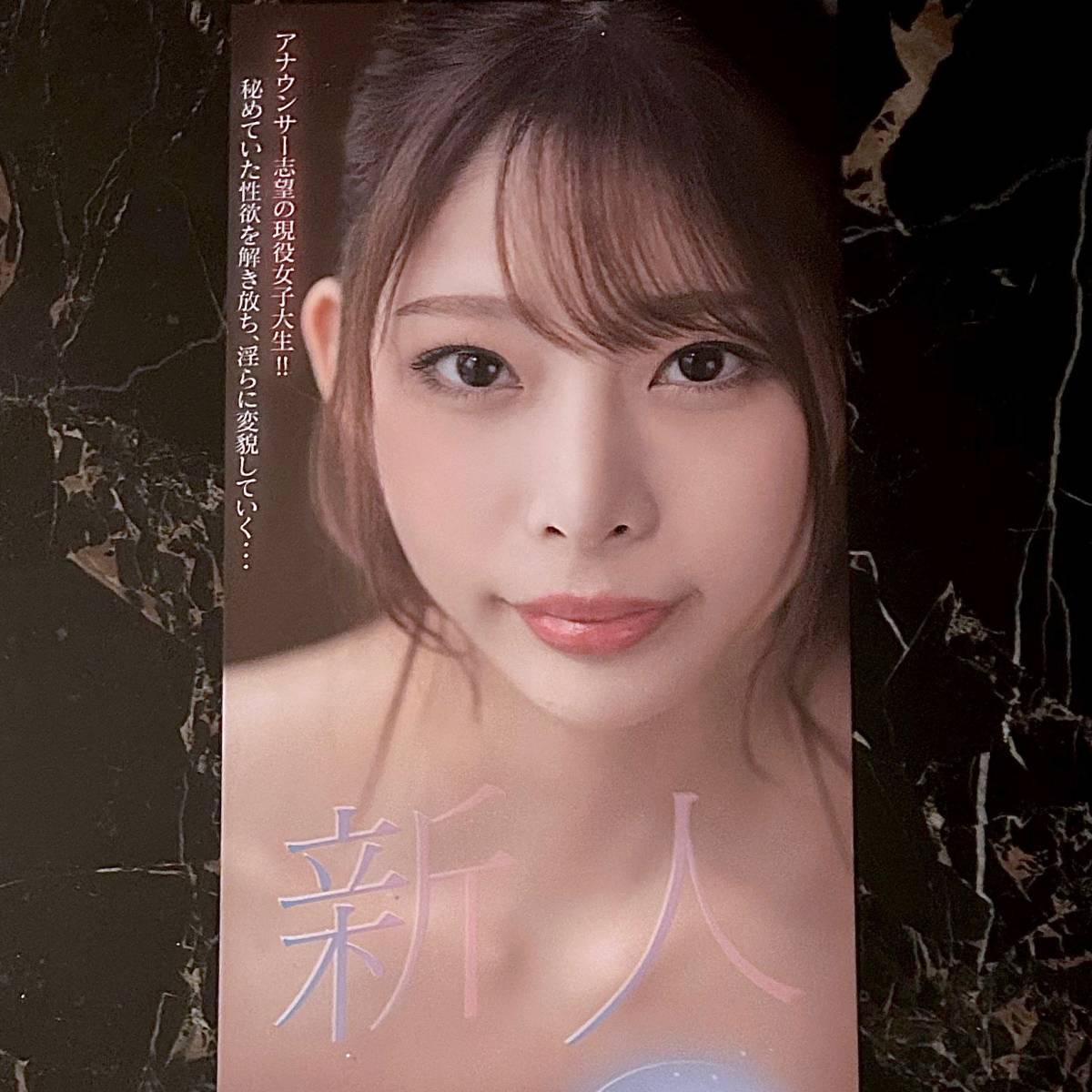 Yahoo!オークション - 桜木美音 ポスター 新人 デビュー FALENO ファレ...