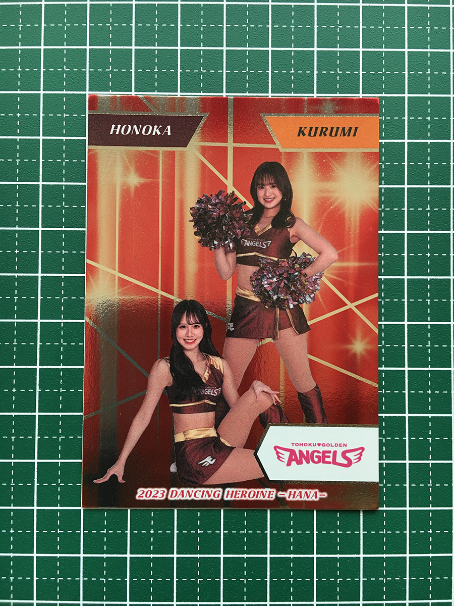 Yahoo!オークション - BBM 2023 DANCING HEROINE -華- #SP03 KURUMI／...