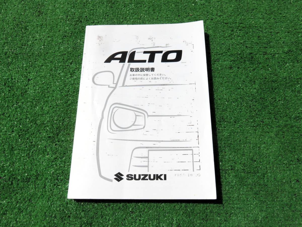 日本代購代標第一品牌【樂淘letao】－スズキ HA36V HA36S アルト ターボRS ワークス 取扱説明書 2016年8月 平成28年 取説