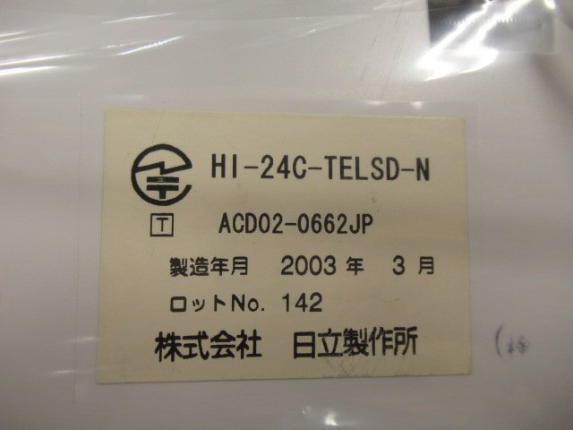 Yahoo!オークション - Ω ZQ2 15273 保証有 日立 HI-24C-TELSD-N MX/C...
