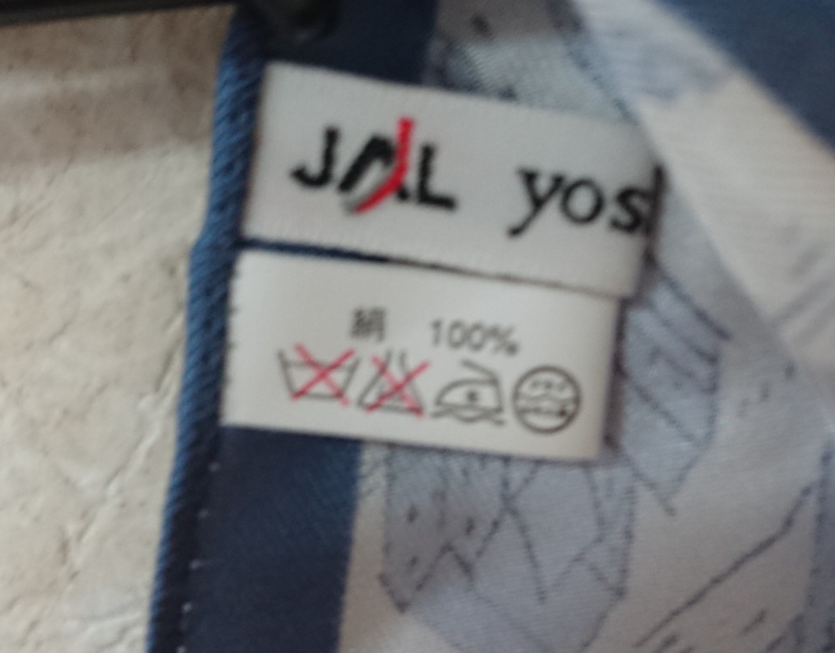 Yahoo!オークション - 希少 JAL 9代目 キャビンアテンダント 制服 セッ...