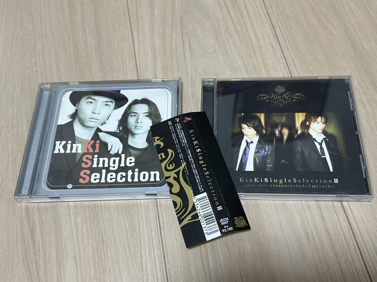 Yahoo!オークション - KinKi Kids CD ベストアルバム「KinKi Single Se...