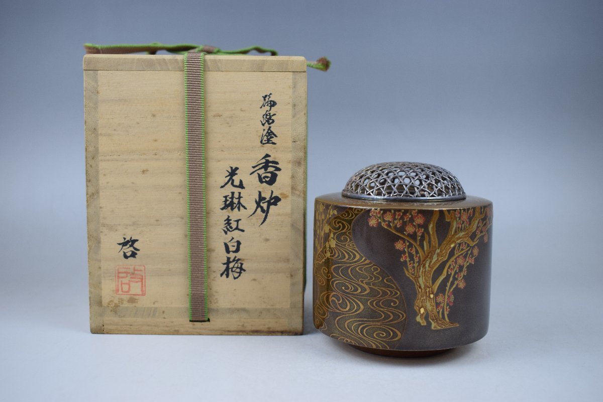 Yahoo!オークション - A807 井口啓 輪島塗 光琳紅白梅香炉 蒔絵香炉 純...