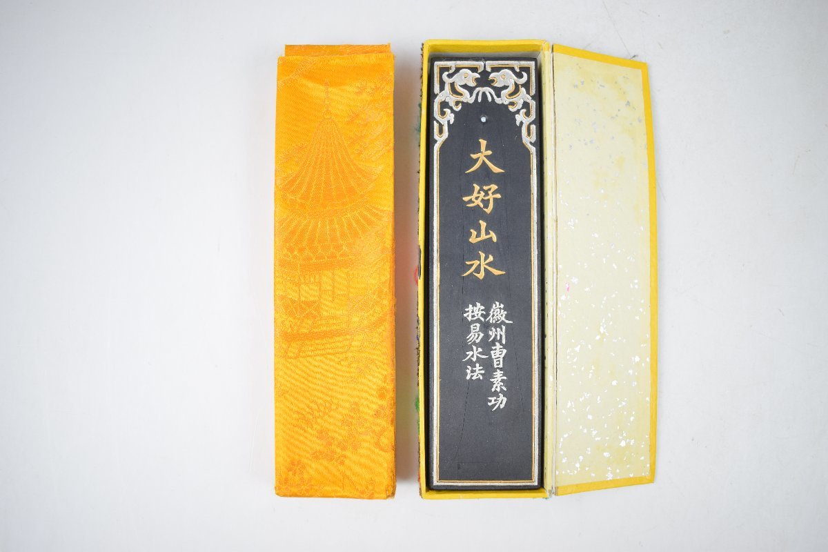 Yahoo!オークション - I24 中国墨 古墨 大好山水 五石漆煙 徽歙曹素功...