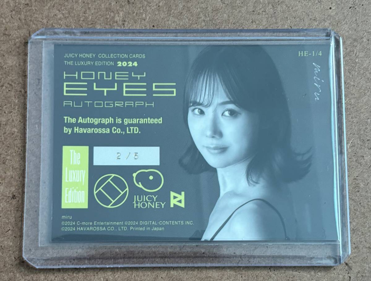 日本代購代標第一品牌【樂淘letao】-ジューシーハニー Juicy Honey The Luxury Edition 2024 ハニーアイズ