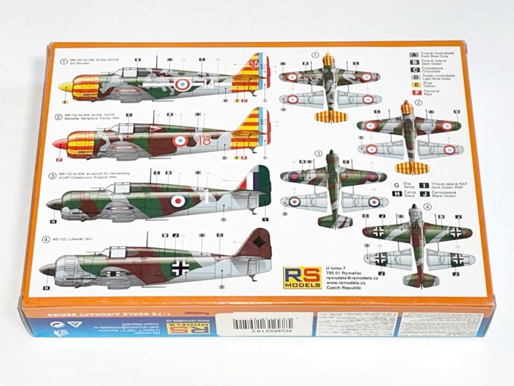 日本代購代標第一品牌【樂淘letao】－RSモデル 92163 1/72 ブロック MB-152 Bloch MB-152