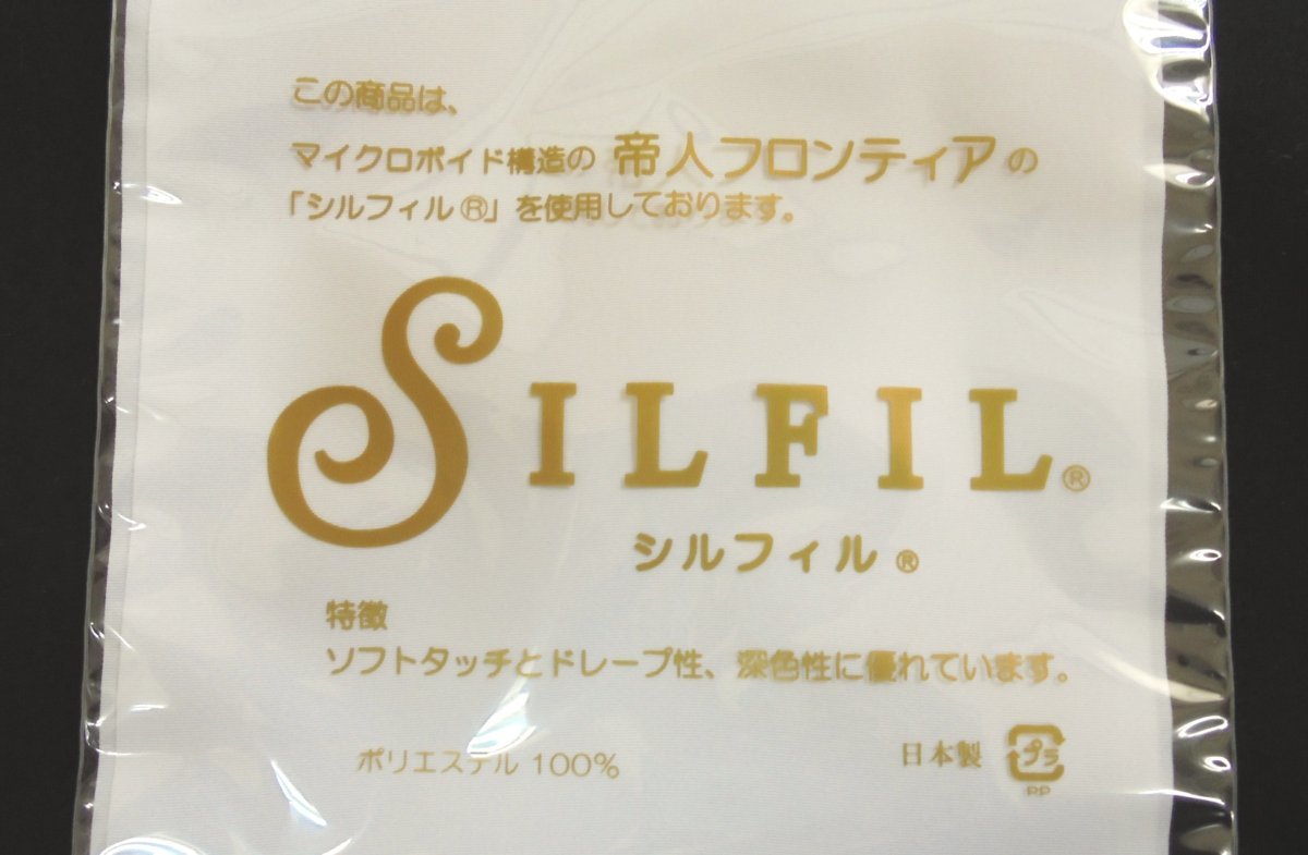 Yahoo!オークション - 7341 礼装用 刺繍半衿 シルフィル 「白/金・小菊」-