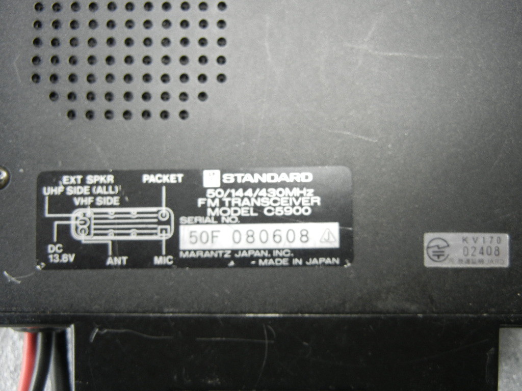 Yahoo!オークション - スタンダード C5900