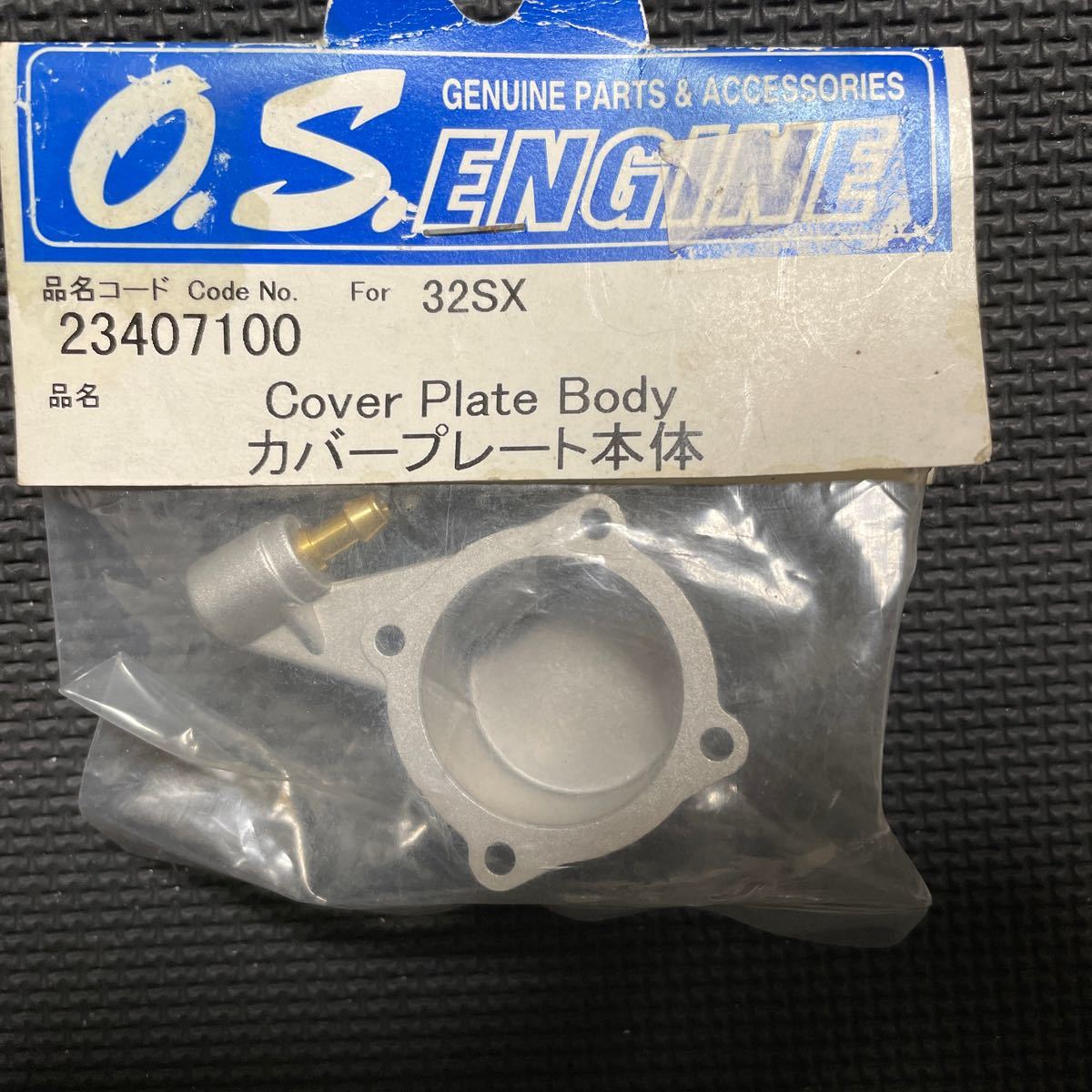 Yahoo!オークション - 小川精機 OS32SX用 カバープレート