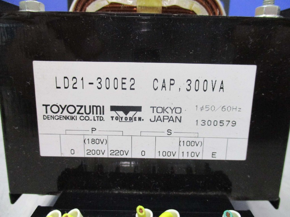 Yahoo!オークション - 中古 TOYOZUMI LD21-300E2 300VA 単相 複巻 トラ...
