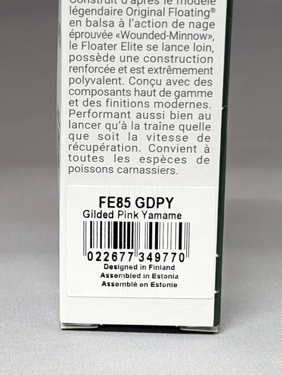 Yahoo!オークション - 即決 ラパラ フローター エリート FE85 GDPY 新...