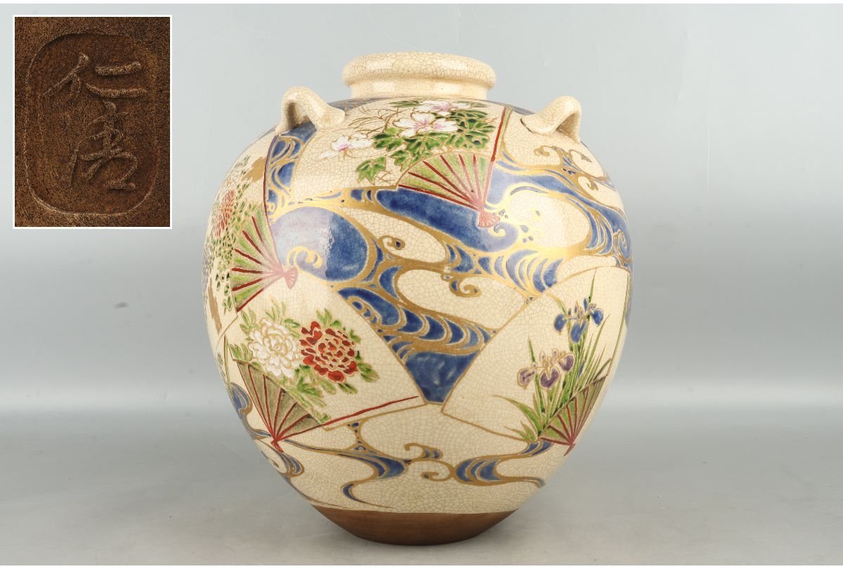 URA 野々村仁清 造/仁清色絵扇面流図茶壷/H32.9cm/12-11-19 検索 骨董/仁清/京焼/清水焼/花入/花器/花生/壷/飾壷/一輪挿(花器、壷)｜売買されたオークション情報 ...