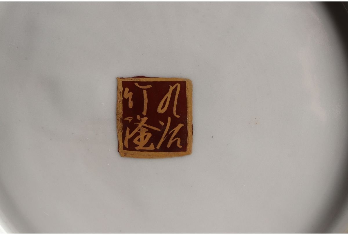 日本代購代標第一品牌【樂淘letao】－[URA]九谷 竹隆 造/北村隆/金彩青粒鉄仙文双耳花瓶/4-12-135 (検索)骨董/九谷焼/花生/花器/花入/小壷/飾壷/一輪挿