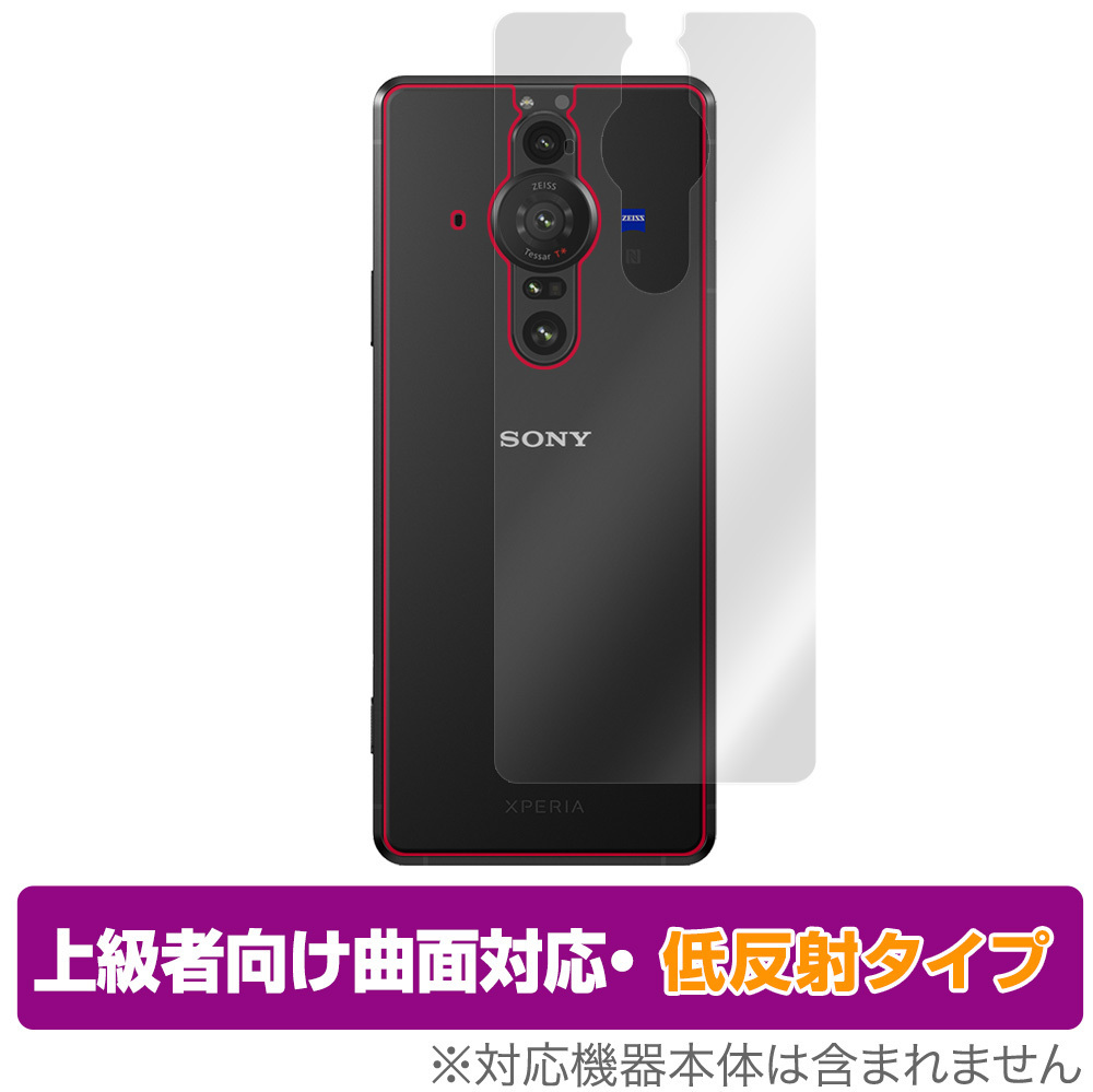 Yahoo!オークション - Xperia PRO-I XQ-BE42 背面 保護 フィルム OverL...