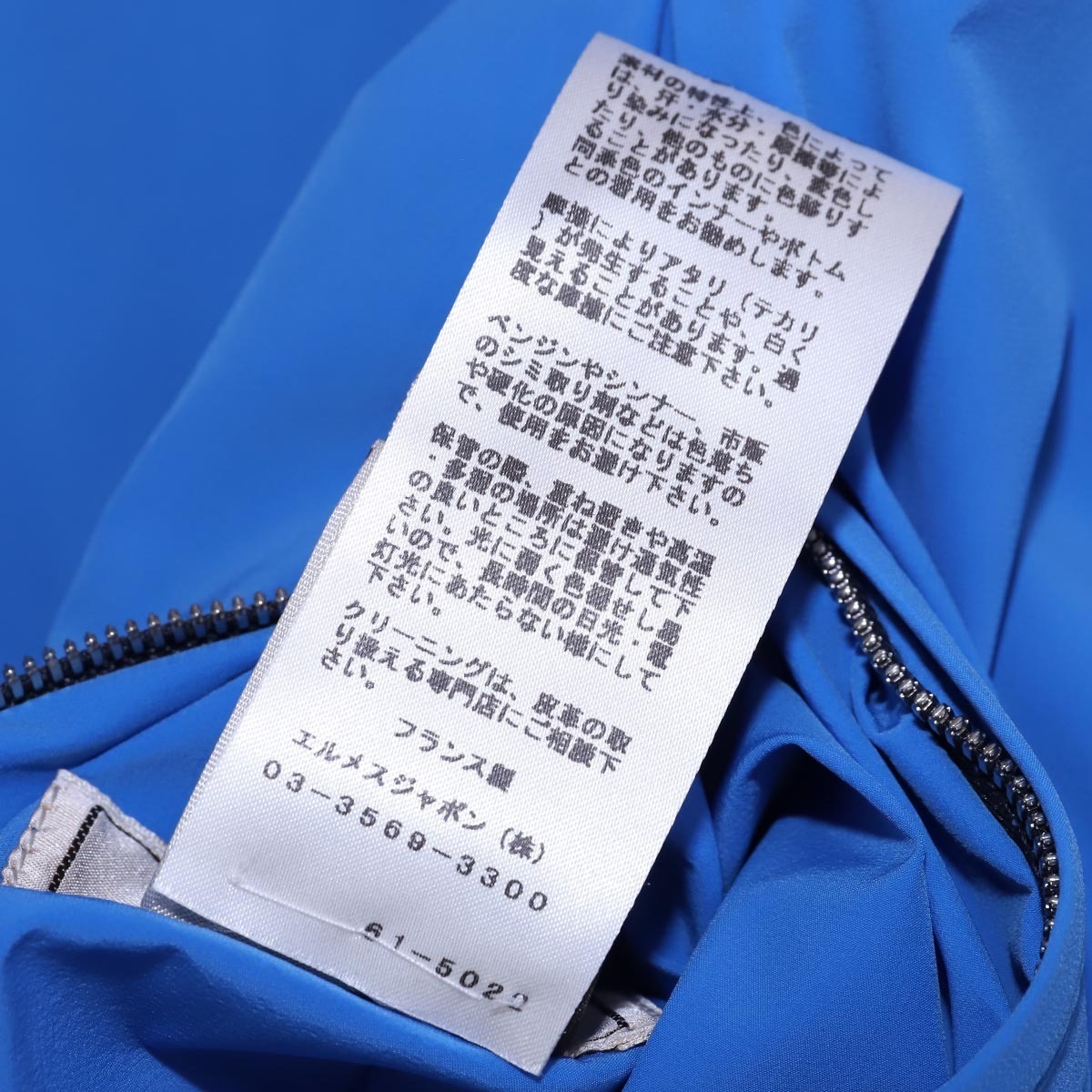 本物 極上品 エルメス 絶盤 ランウェイ限定 TOILOVENT ダブル 本物 極上品 エルメス 絶盤 ランウェイ限定 TOILOVENT ダブル