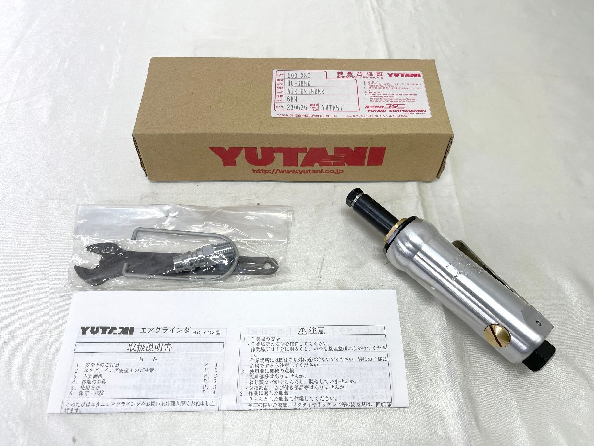 〇 品〇YUTANI エアーグラインダー HG-38NK 11623122120590SH(エアーグラインダー)｜売買されたオークション情報、yahooの商品情報をアーカイブ公開 ...