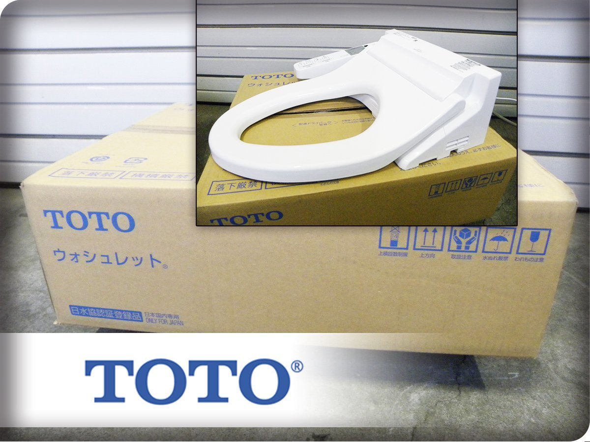 Yahoo!オークション - 未使用品 TOTO Pシリーズ ウォシュレット/温水...