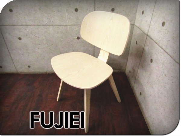 Yahoo!オークション - 展示品 FUJIEI/藤栄 高級 CUMMER W Chair/カマ...