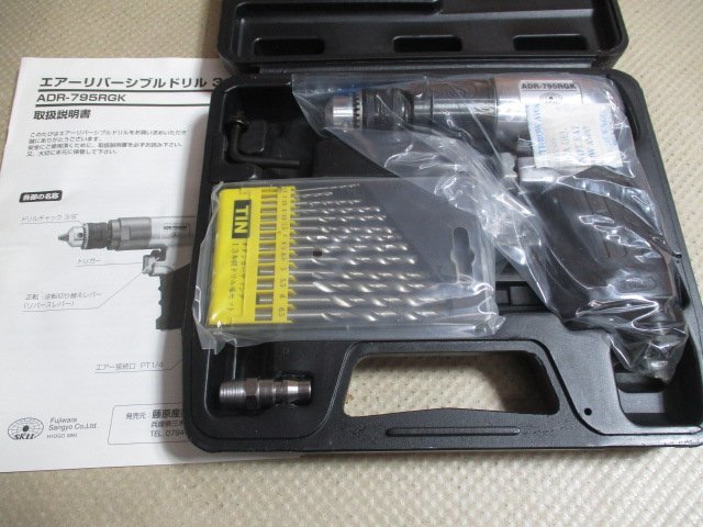 Yahoo!オークション - 未使用品 SK11 3/8” エアーリバーシブルドリル...