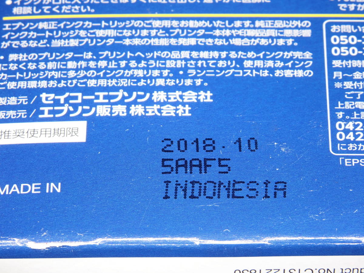 Yahoo!オークション - EPSON純正インクカートリッジ「IC-70L」6色パッ...