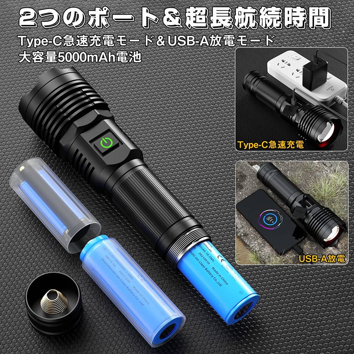 Yahoo!オークション - 【ASORT R03 】 懐中電灯 7500M超長照射距離 Typ...