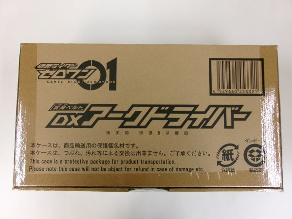 Yahoo!オークション - #s47【梱100】バンダイ 仮面ライダーゼロワン 変...