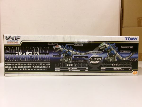 Yahoo!オークション - #s33【梱100】トミー 1/72 ゾイド フューザーズ ...
