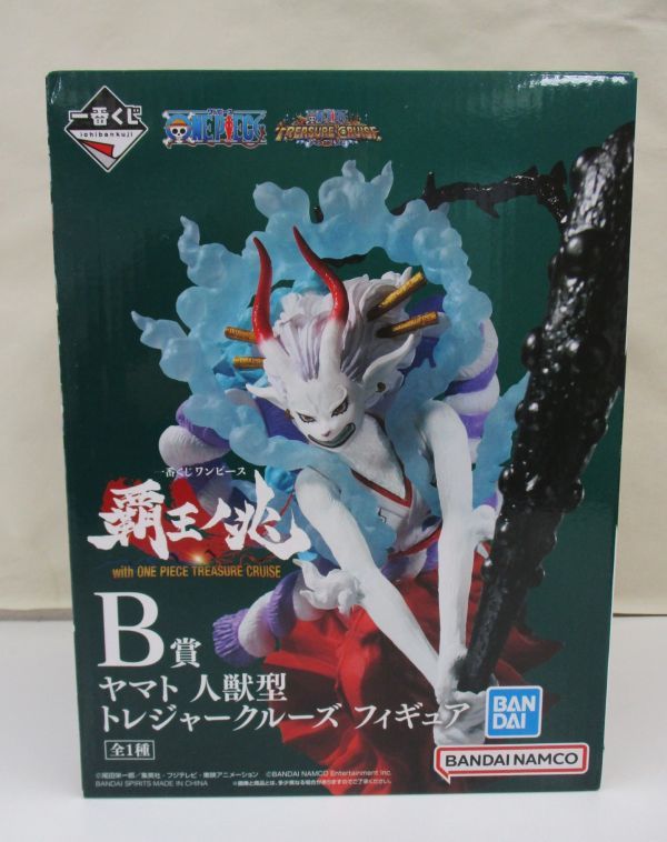 Yahoo!オークション - #w40【梱80】バンダイ 一番くじ ワンピース 覇王...