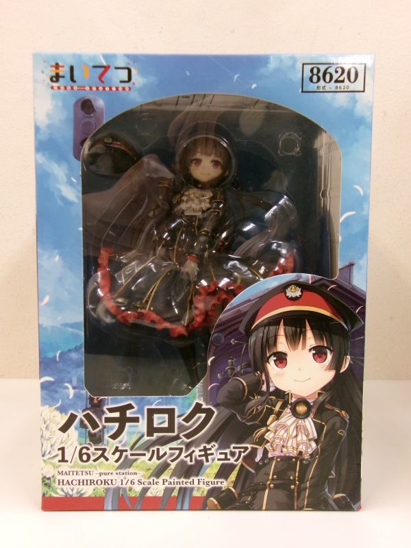 Yahoo!オークション - #s53【梱80】ボーントゥ 1/6 まいてつ -pure sta...