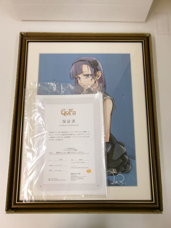 Yahoo!オークション - #s46【梱120】JAM アニメ第2期放送記念 コトヤマ...