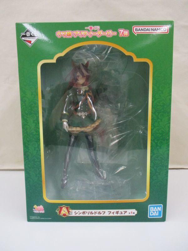 Yahoo!オークション - #w40【梱80】バンダイ ウマ娘プリティーダービー...