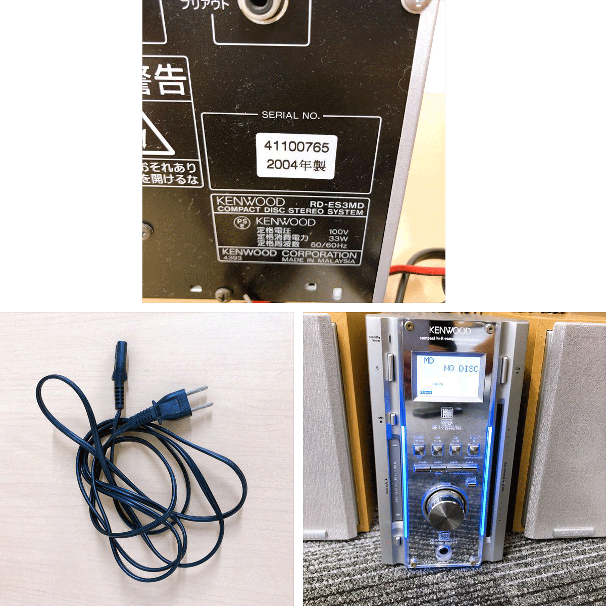 日本代購代標第一品牌【樂淘letao】－527*KENWOOD ケンウッド CDMDコンポ RD-ES3MD 04年製 ジャンク品