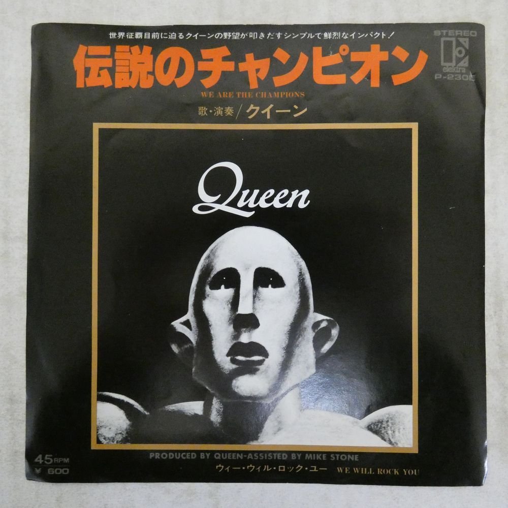 Yahoo!オークション - 47043656 【国内盤/7inch】Queen / We Are The C...