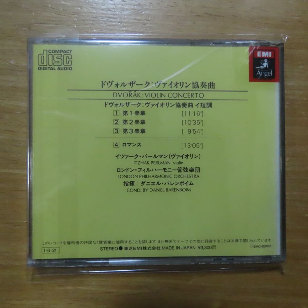 41082390; CD/EMI初期/3300円盤 パールマン / ドヴォルザーク:ヴァイオリン協奏曲 CC333250(クラシック)｜売買されたオークション情報、yahooの商品情報を ...