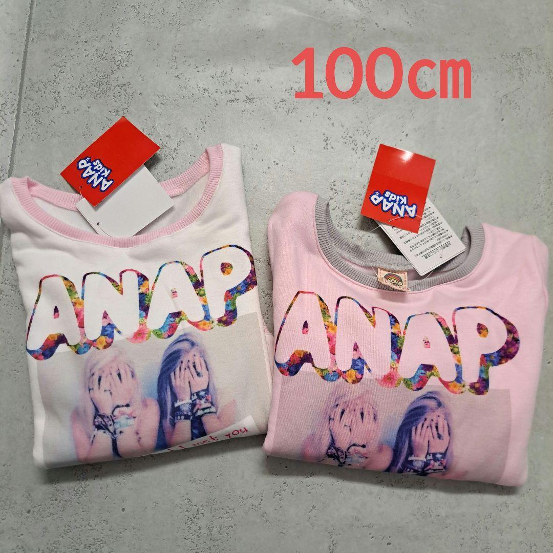 Yahoo!オークション - 【120cm】ANAP KIDS Tシャツ カットソー転写ロ...