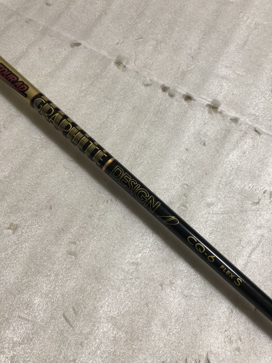 Yahoo!オークション - ツアーAD CQ 6S テーラーメイド用スリーブ 5W 中...