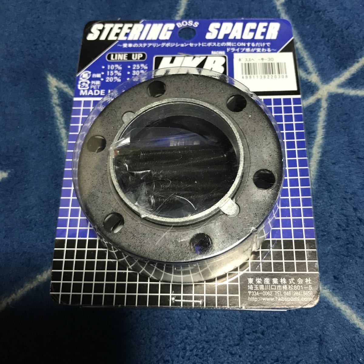 Yahoo!オークション - HKB ステアリング ボススペーサー30mm