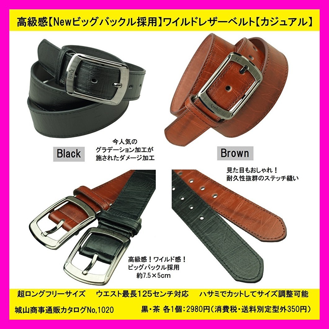 Yahoo!オークション - 現品限り3788→1300ワイルドレザーベルト カジュ...