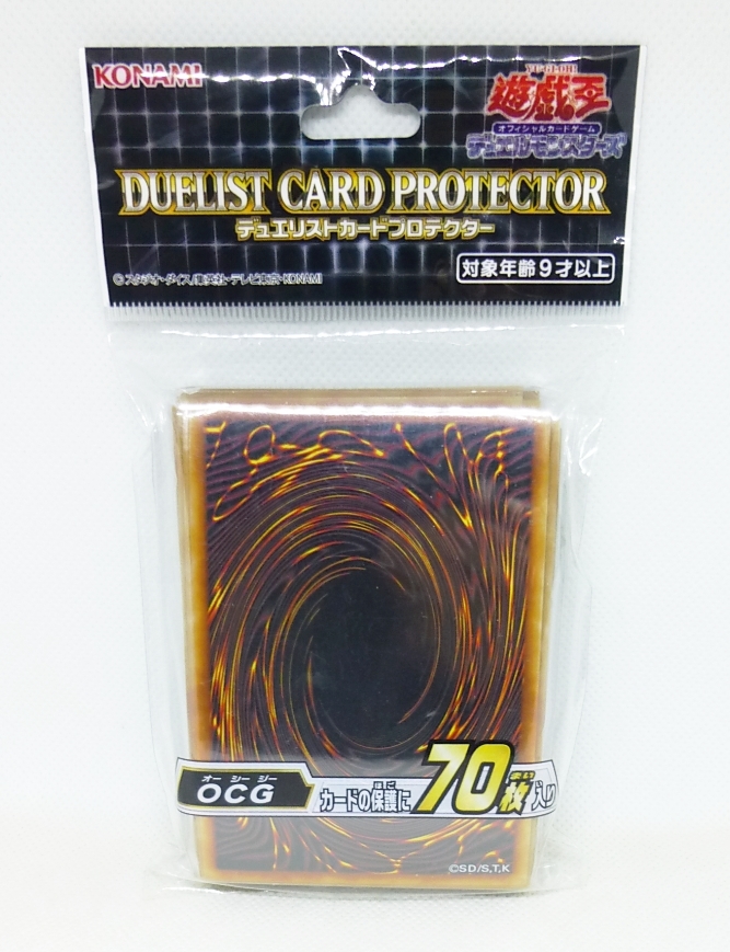 遊戯王 デュエリストカードプロテクター OCG 2020 スリーブ 共通面 裏面(公式サプライ)｜売買されたオークション情報、yahooの商品情報をアーカイブ公開 - オークファン ...