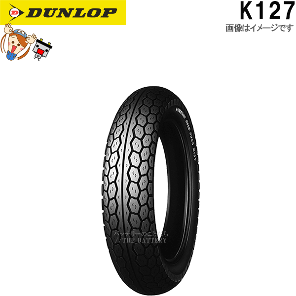 Yahoo!オークション - ダンロップ K127 リア 110/90-16M/C 59S TL チュ...