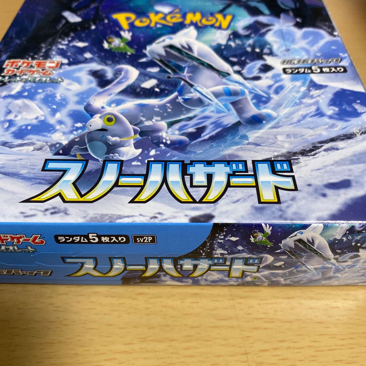 ポケモンカード スノーハザード完全未開封 1box ポケモンストア ポケモンカード スノーハザード完全未開封 1box ポケモンストア