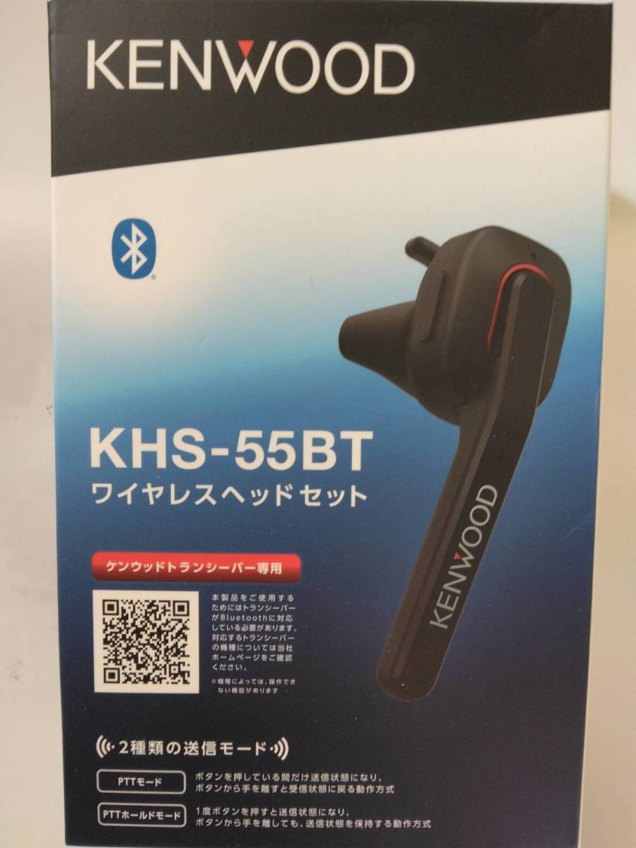 Yahoo!オークション - KENWOOD KHS-55BT Bluetoothイヤホンマイク(未開...