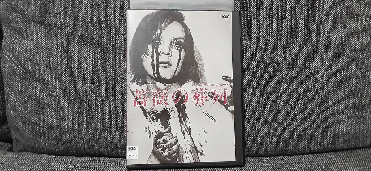 薔薇の葬列 レンタル落ちdvd 送料180円 ピーター 土屋嘉男 小笠原修 その他 |売買されたオークション情報、yahooの商品情報を