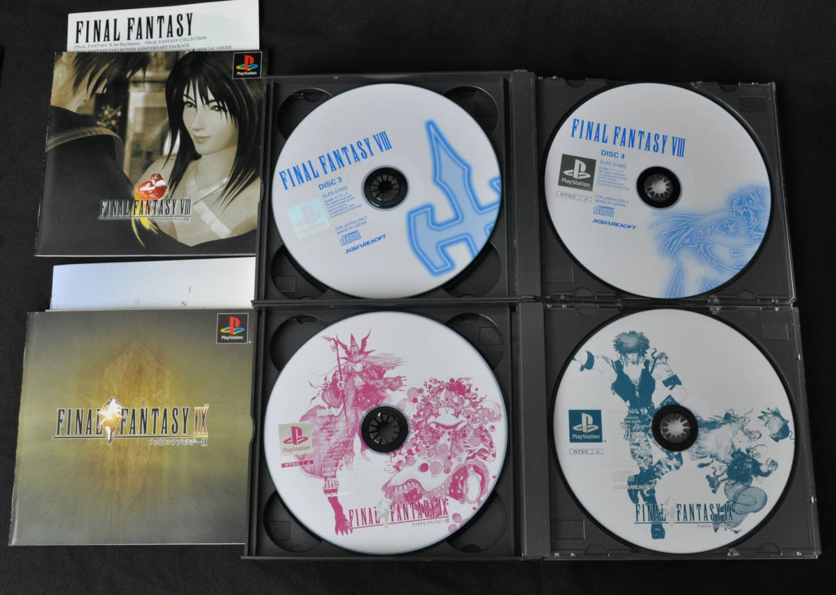 Yahoo!オークション - PS1 ソフト ファイナルファンタジーIX ファイナ...
